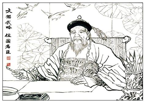 一镇一孝廉 画说蔡新乾隆