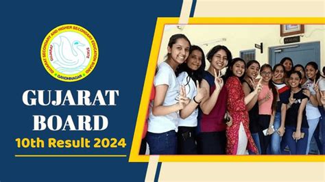 GSEB SSC Result 2024 Skills Mentor Gujarati