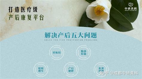 产后妊娠纹很困扰，这些祛妊娠纹方法你知道吗？ 知乎