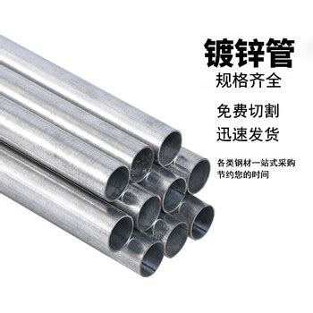 奈鑫DN15 1mm镀锌管圆管 镀锌钢管圆钢管 工程架子墙体钢管防锈 1米价 默认切3米发 定制钢管 DN25 1 5mm 行情 报价