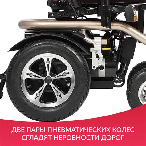 Кресло-коляска ORTONICA Pulse 210