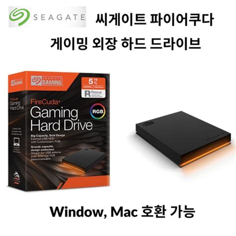 티몬 비즈 마켓 정품﻿씨게이트 파이어쿠다 게이밍 외장 하드 드라이브seagate Firecuda Gaming Hard