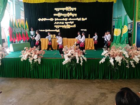 မင်္ဂလာတောင်ညွန့်မြို့နယ်တွင် မြို့နယ်အဆင့် ၂၀၂၄ ၂၀၂၅ ပညာသင်နှစ