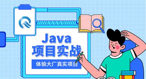 Java面试题及答案 好程序员