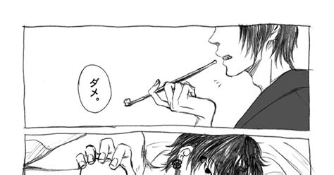 鬼灯の冷徹 【鬼白】兎か鬼か。 ユウのマンガ 鬼灯 白澤 鬼白 Pixiv