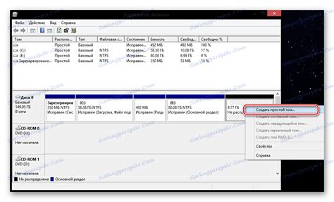 إدارة الأقراص في نظام التشغيل Windows 8