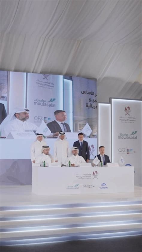 Mowasalat Qatar Mowasalatqatar • Instagram Photos And Videos