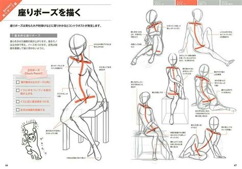 Pin Em Tutoriais De Desenho Poses References Tutorial De Desenho
