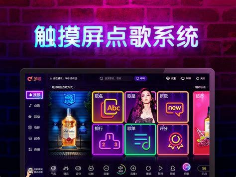 「不寐之夜」 触摸屏点歌系统换肤山竹同学 站酷zcool