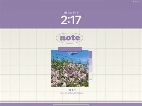 아이패드 고화질 배경화면 무료 다운 가로세로 사이즈 네이버 블로그