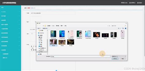 Java毕业设计大学生数码租赁网站（附源码、数据库）java设备租售的毕业设计源码 Csdn博客