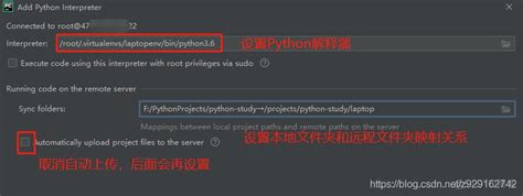 如何安全地在 Centos 系统中升级 Python？ Hcrm博客