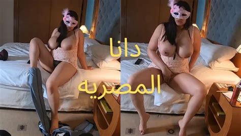 Dana Egyptian Arab Muslim Anal Anal Porn By Fancentro Xhamster