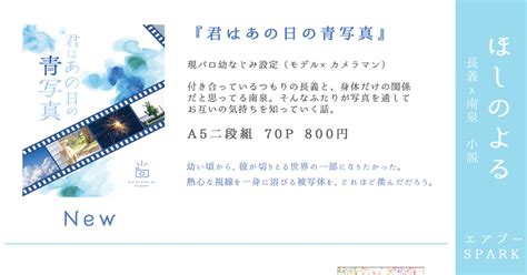 刀剣乱腐 【1018エアブーspark】おしながき 宵のイラスト Pixiv