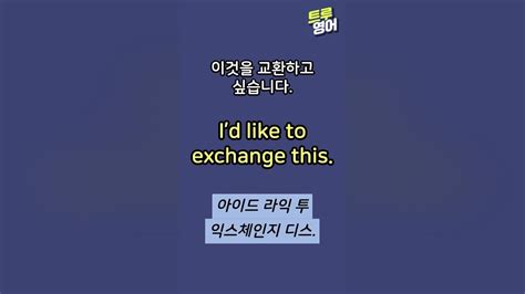 오늘의 영어 4문장ㅣ왕초보생활영어 그냥 듣기만 하세요 기초영어회화 영어회화 영어공부 영어 Youtube