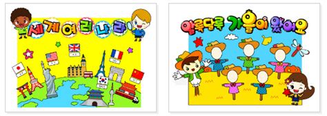 10월 환경판 주제 세계 여러나라 가을과 열매~ 네이버 블로그