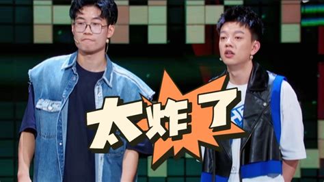 漫才兄弟是这期脱口秀大会最大的黑马，他们那无厘头的表演实在太炸了高清1080p在线观看平台腾讯视频