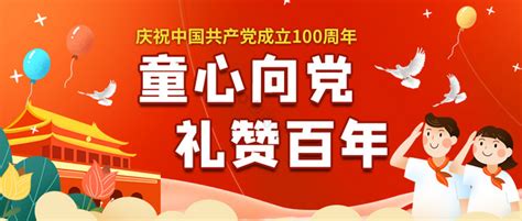同心同向同力图片 同心同向同力素材免费下载 包图网