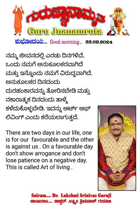 Guruji Sri Lakshmi Srinivas Posted On Linkedin