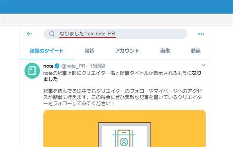X Twitter Twitter