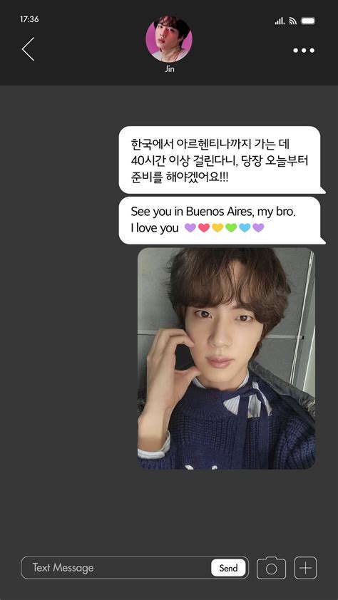다섯번째 계절 On Twitter 아르헨티나를 제가 어떻게 가요 ㅠㅠㅠ Dfvi1ow97i