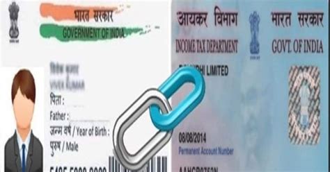 Aadhar Pan Link আধার প্যান লিঙ্ক নিয়ে নতুন আপডেট দিল আয়কর দফতর