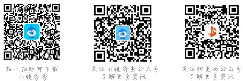 小镜秀秀 3d虚拟试衣间，让手机变成您的私人试衣镜！