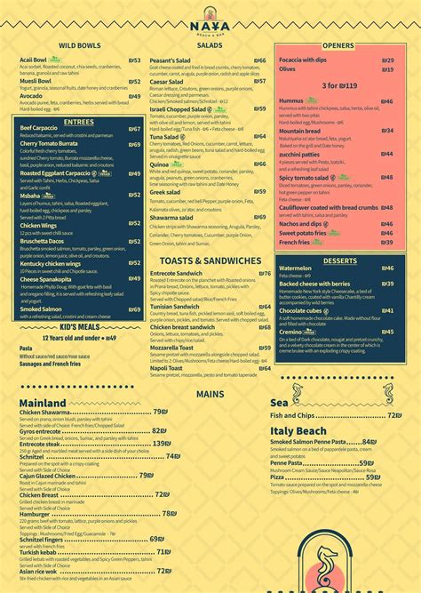 Menu At נאיה ביץ׳ בר Naya Beach And Bar Herzliya