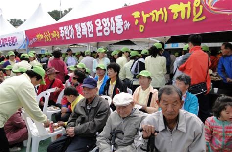 아산시민의 날 기념 시민체육대회 ‘성료c뉴스041 충남지역 인터넷신문천안시 아산시 예산군 홍성군 당진시