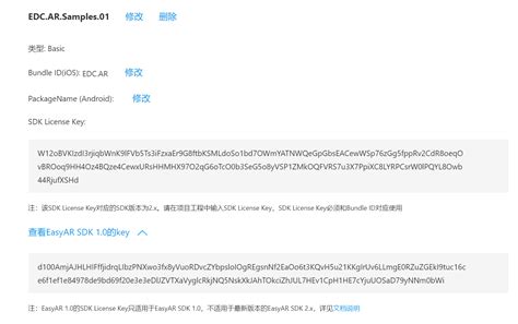 基于unity的ar开发初探：第一个ar应用程序 edisonzhou 博客园
