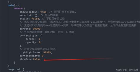 Uniapp 使用了uview 的dropdown下拉菜单后出现页面无法滚动uniapp Dropdown Csdn博客