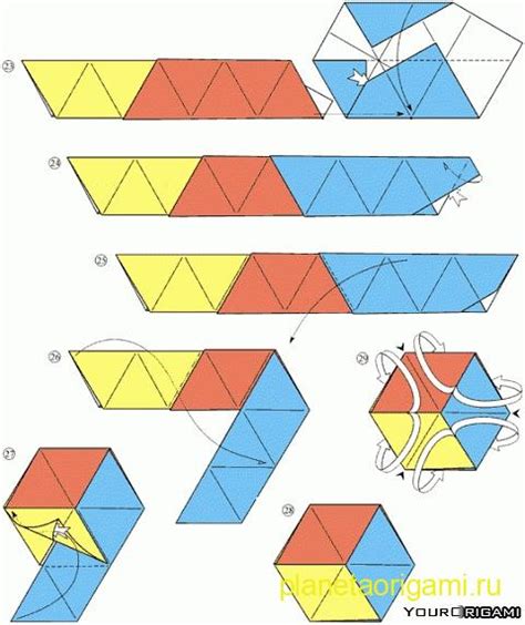 Флексагоны
