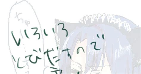 落書き らくがきと絵チャろぐ つなほ言ω言。･゜･。゜のマンガ ヘタリア うたのプリンスさまっ♪ 島国同盟 Pixiv
