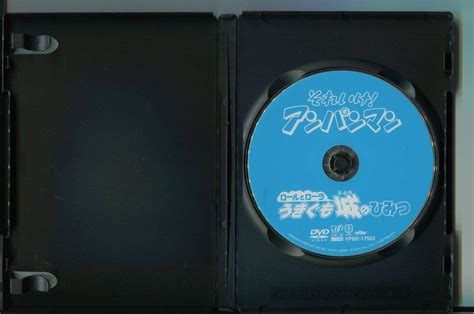 Yahoo オークション 劇場版 それいけ アンパンマン ロールとローラ