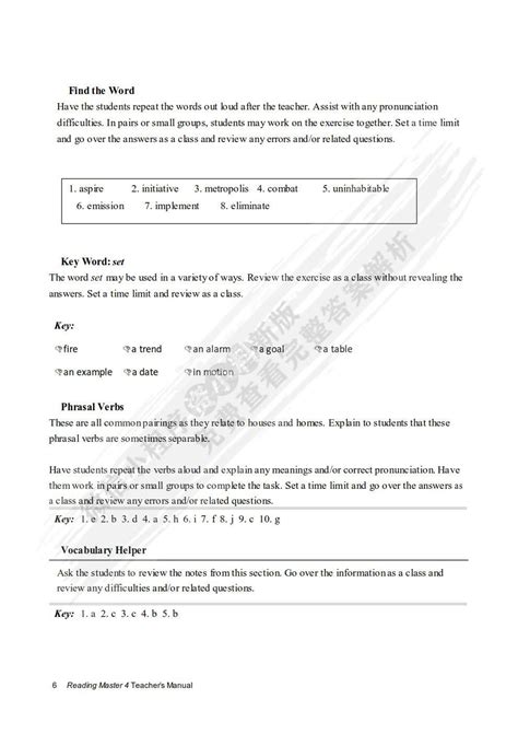 大学英语泛读教程4（第三版）王健芳课后习题答案解析