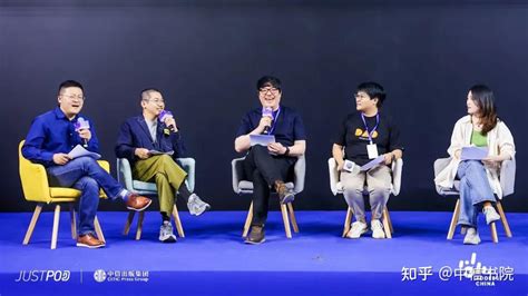 行业首次参与主办podfest China中文播客大会，中信出版集团发出“声音出版”强力之声 知乎