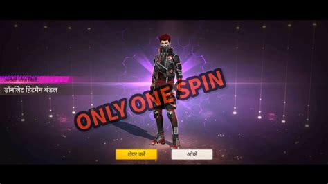 New Diamond Royal Bundle Only One Spin Trick Youtube
