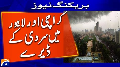 Weather Updates Karachi And Lahore Weather Updates Breaking News