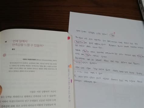 필사챌린지 철학은 어떻게 삶의 무기가 되는가 네이버 블로그