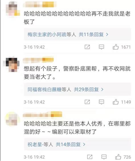 央视315记者卧底成高管，收入暴涨！领导怕他叛变天天嘘寒问暖澎湃号·媒体澎湃新闻 The Paper