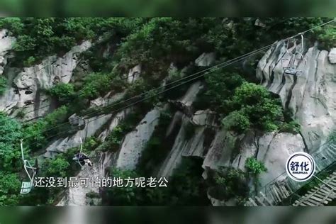 汪小菲被大s逼着玩高空索道，全程紧抓扶手，吓得一动不敢动！