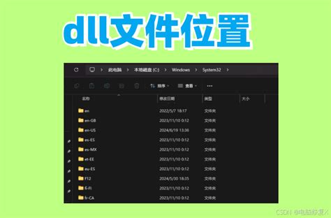电脑win7缺失dll文件一键修复的详细方法，dll文件的科学解析win7一键修复所有dll缺失 Csdn博客