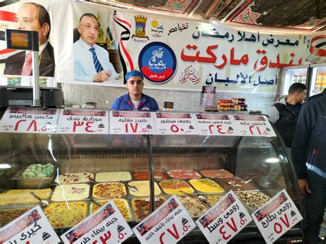 بتخفيضات تصل لـ30 محافظ الإسكندرية يفتتح معرض أهلًا رمضان بمحرم بك