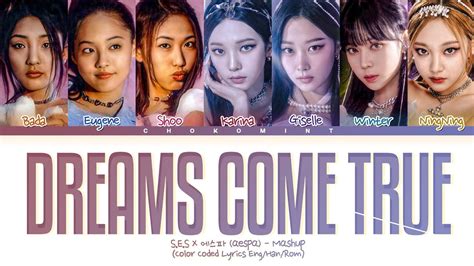 S E S X 에스파 Aespa Dreams Come True Color Coded Lyrics Mashup