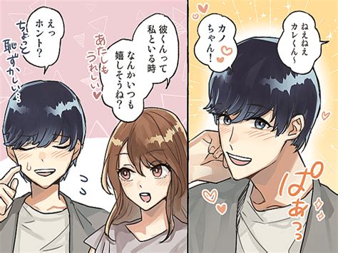 密かに人気？男性が実は好きな「サバサバ系女子の特徴」とは 2021年8月23日掲載 Peachy ライブドアニュース