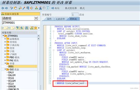 Sm30 维护视图增强 添加自定义按钮，隐藏按钮）sap Sm30 维护视图 新建按钮隐藏 Csdn博客