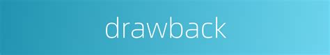 Drawback的近义词drawback的反义词drawback的同义词 相似词查询