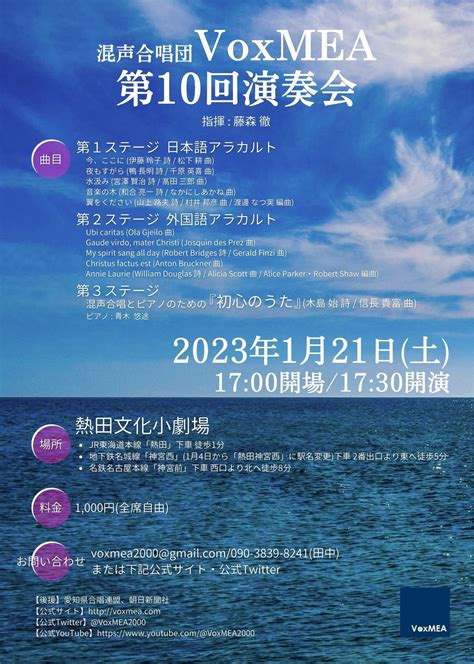 Sat Voxmea Official Web Site