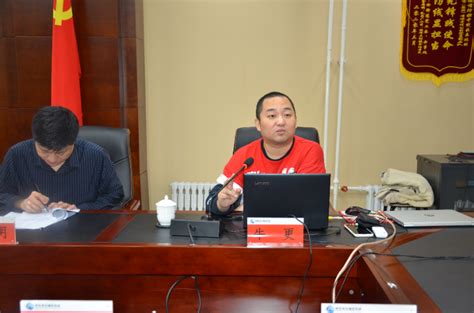城投集团举办安全生产培训会议集团新闻呼伦贝尔城市建设投资（集团）有限责任公司