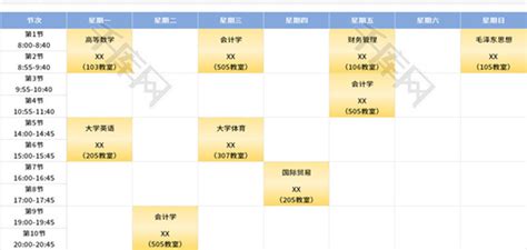大学课程表excel模板千库网excelid：190690